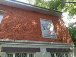 DlyaVlyublennykh. rf (1st Nagatinsky Drive No:2с32), yönetim ofisi  Moskova'dan
