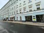 Возрождение (Gazetny Lane No:5), yardım kuruluşları  Moskova'dan