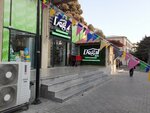 Dogal (City of republican subordination Baku, Nizami district, 8th Kilometer Settlement, Kamil Balakisiyev Street, 99), temizlik ürünleri  Bakü'den