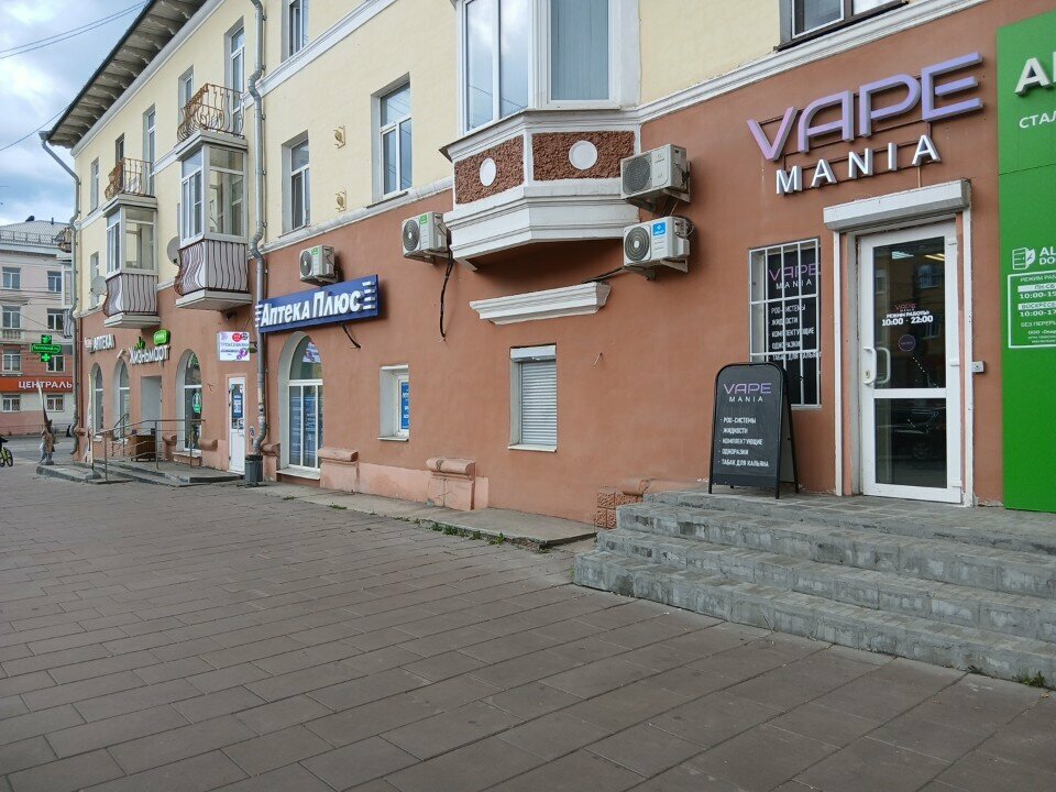 Kapılar Двери Тагила, Nijni Tagil, foto