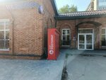 Kaspi Postomat (Iýrıı Gagarın kóshesi No:17), parsel otomatı  Kostanay'dan