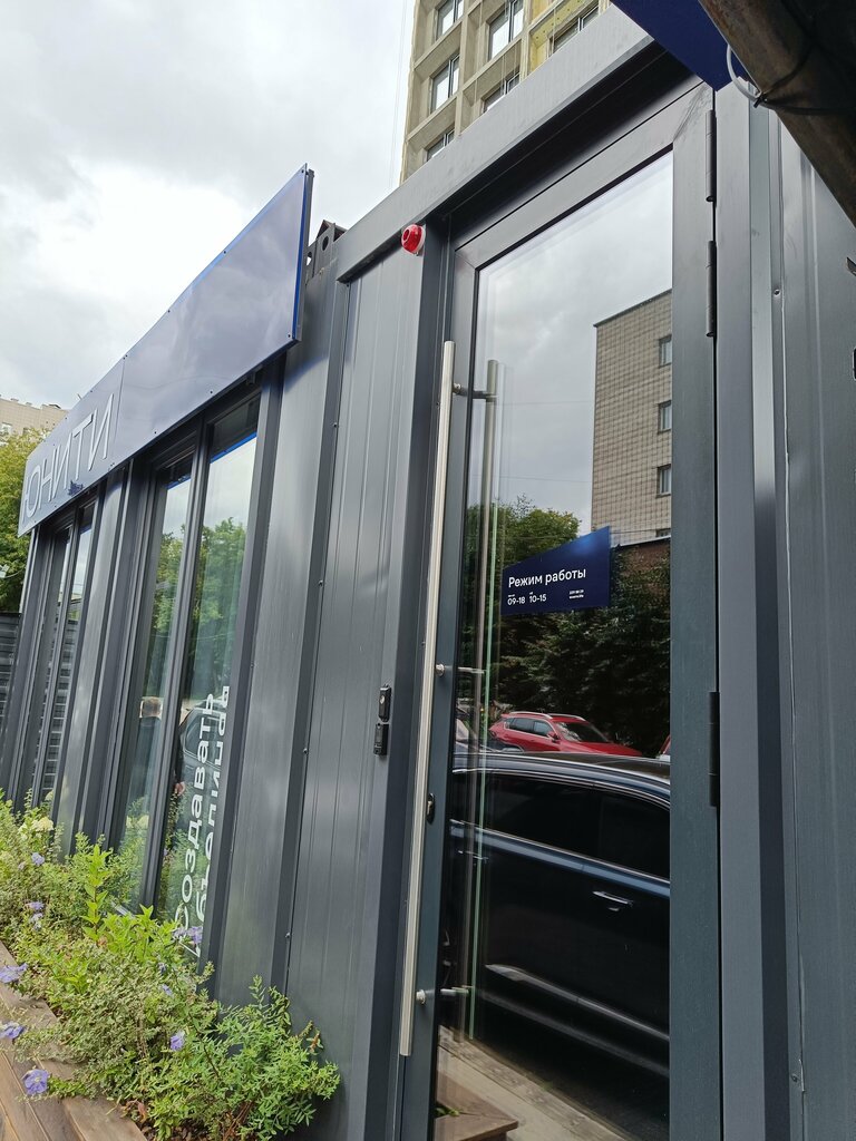 Satış ofisi Unity Center, офис продаж, Novosibirsk, foto