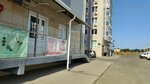 Rose (ulitsa Krayeveda Solovyova No:6к6), güzellik salonu  Krasnodar'dan
