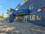 Туалет (Stakhanovskaya Street No:45А), tuvalet  Perm'den
