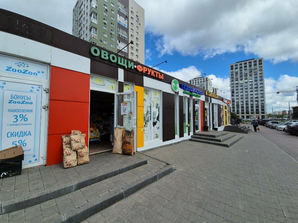 Manavlar Овощи, фрукты, Omsk, foto