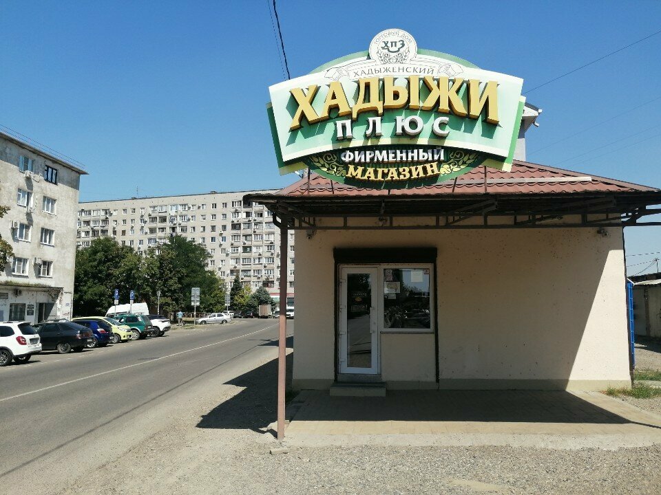 Bira dükkanı Хадыжи плюс, Krasnodar, foto