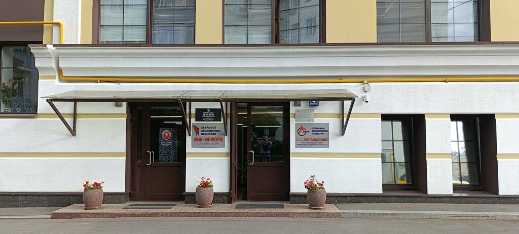 Bilişim firmaları Ntc Mik-inform, Moskova, foto