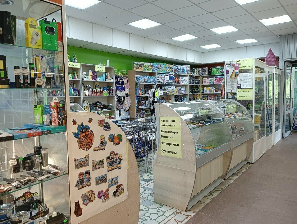 Kırtasiyeler Канцтовары, Saratov, foto