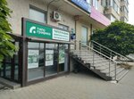 Авито (Moskovskaya Street No:140А), teslimat noktası  Krasnodar'dan