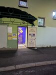Ремонт часов и очков (Oranzhereynaya Street No:60А), saat tamircileri  Puşkin'den