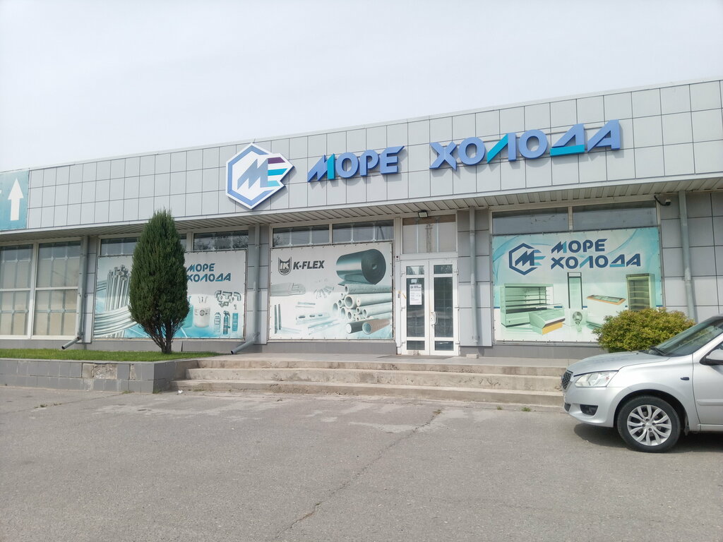 Endüstriyel buzdolapları More-Holoda, Volgograd, foto