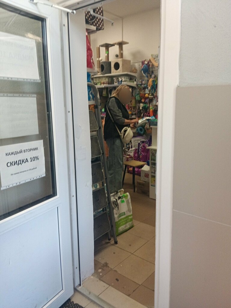 Petshop Мир питомца, Minsk, foto