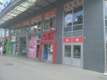 Textile house (Bulevar oslobođenja No:95), i̇kinci el eşya satışı  Novi Sad'dan
