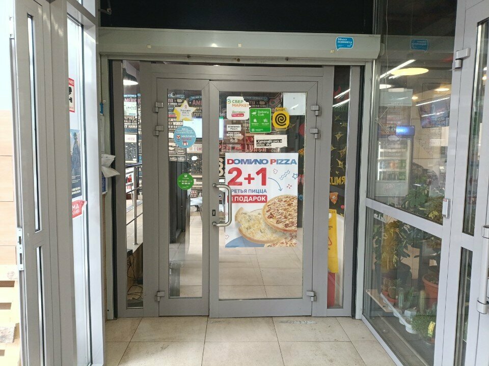 Pizzacılar Domino Pizza, Moskova, foto