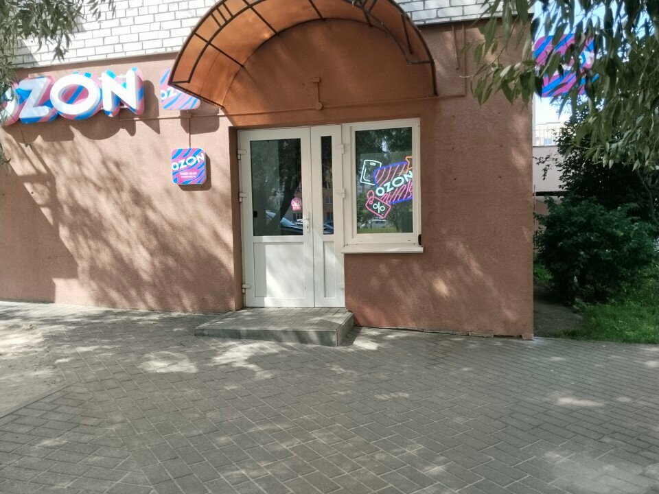 Teslimat noktası Ozon, Grodno, foto