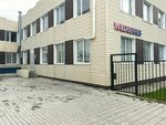 Wildberries (ulitsa Kropotkina No:132/4, Novosibirsk), teslimat noktası  Novosibirsk'ten