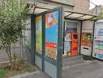 Телселл (Aghbyur Serob Street No:7/2), ödeme terminali  Erivan'dan