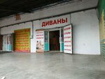 Диваны (ulitsa Gorkogo No:30, selo Iglino), özel mobilya yapımı  Başkurdistan'dan