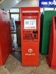 Kaspi Bank (Tole Bi Street No:71), atm'ler  Almatı'dan
