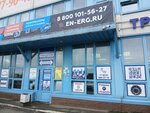 Truck Star (Poselkovaya Street No:12Д), otomobil yedek parçaları  Saint‑Petersburg'dan