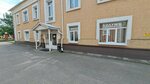 Бизнес-центр (Lenina Avenue No:31), i̇ş merkezi  İvanovo'dan
