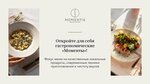 Моменты (Postysheva Street No:24), kafe  Habarovsk'tan