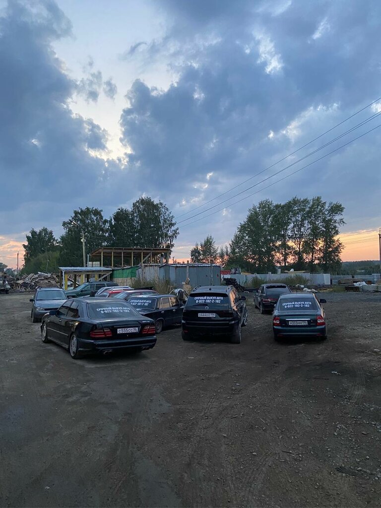 i̇kinci el araç Выкуп авто, Yekaterinburg, foto