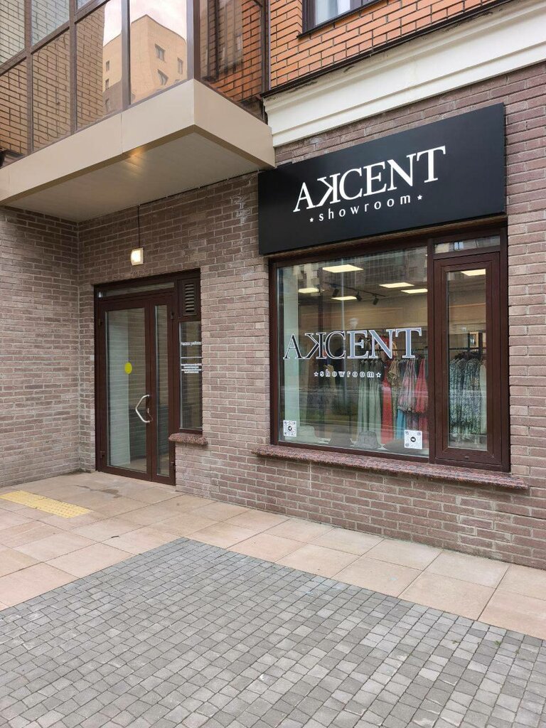 Giyim mağazası AKCent, Krasnoyarsk, foto