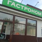 Гастроном (ulitsa Druzhby No:68А, selo Krasnoturansk), market  Krasnoyarski krayından