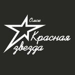Red Star (ulitsa Maslennikova No:142/1), spor okulları  Omsk'tan