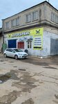 Black 69 (Marshala Zaharova Street No:17), otomobil servisi  Tver'den
