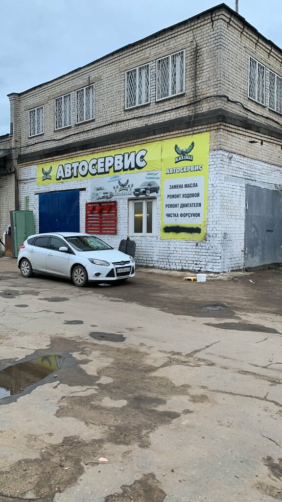 Otomobil servisi Black 69, Tver, foto