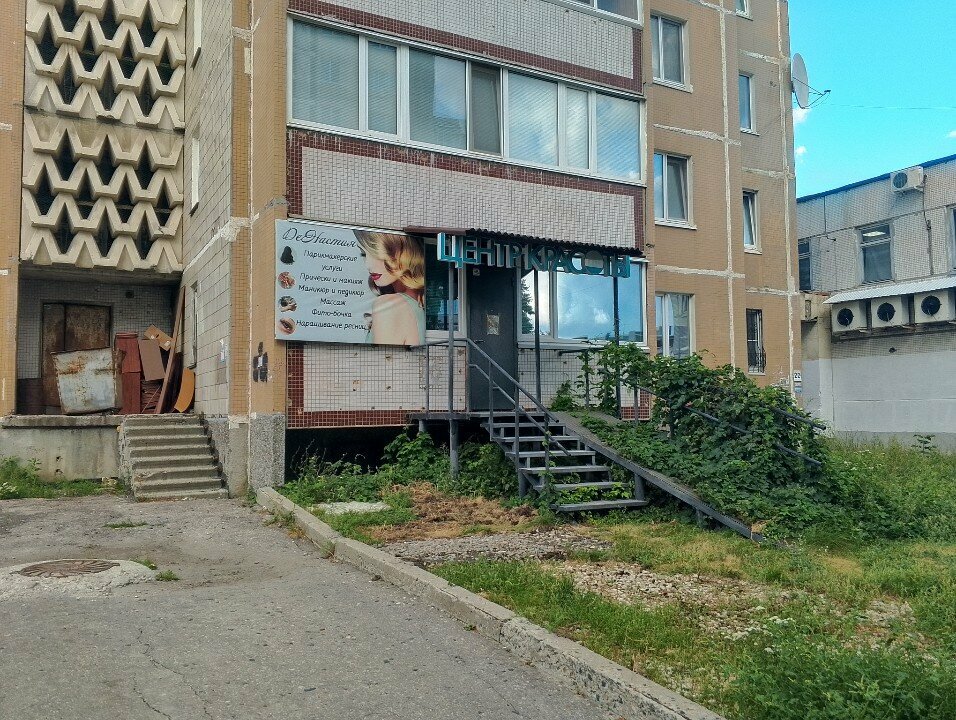 Güzellik salonu De Настя, Ulyanovsk, foto