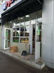Киоск по продаже овощей и фруктов (Marshala Chuykova Street No:40), manavlar  Kazan'dan