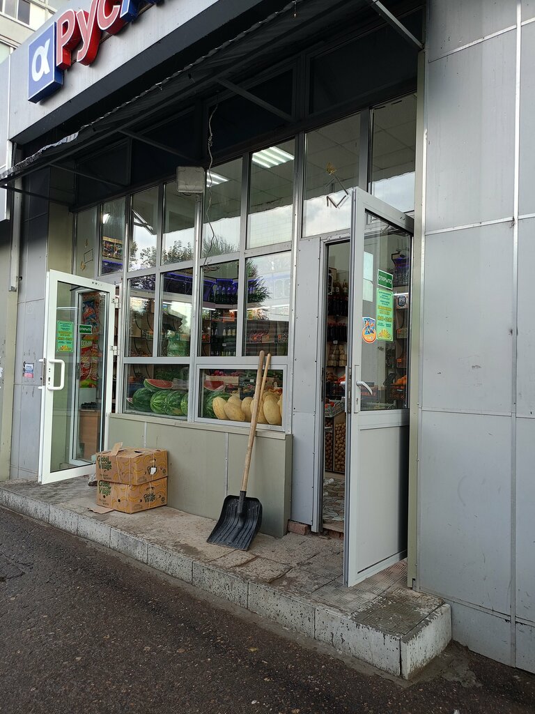 Manavlar Киоск по продаже овощей и фруктов, Kazan, foto