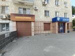 Веломастреская34 (Prazhskaya Street No:16А), bisiklet tamircileri  Volgograd'dan