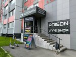 Poison Shop (ulitsa Beyvelya No:65), tütün, sigara mağazaları  Çeliabinsk'ten