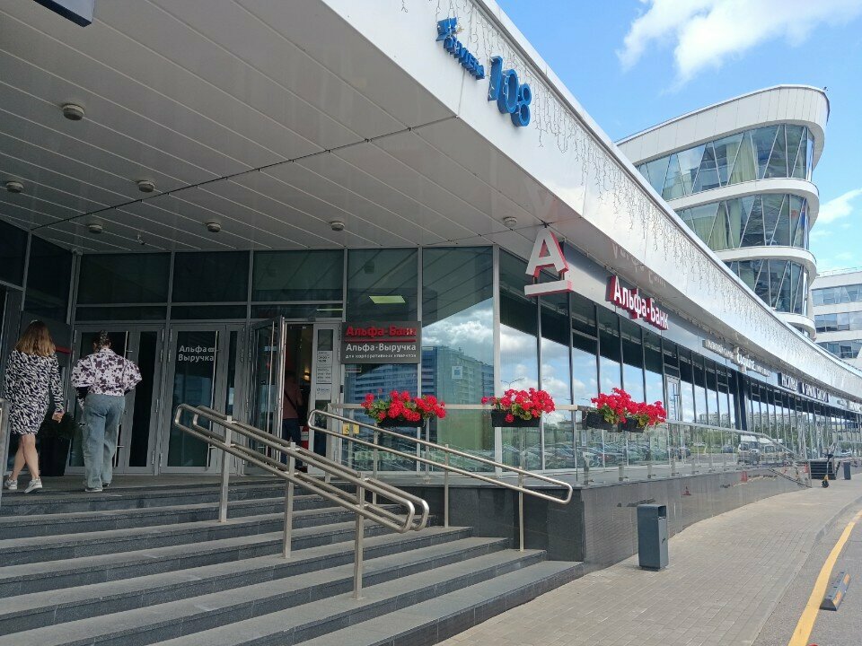 Bilişim firmaları Wifi Аналитика, Minsk, foto
