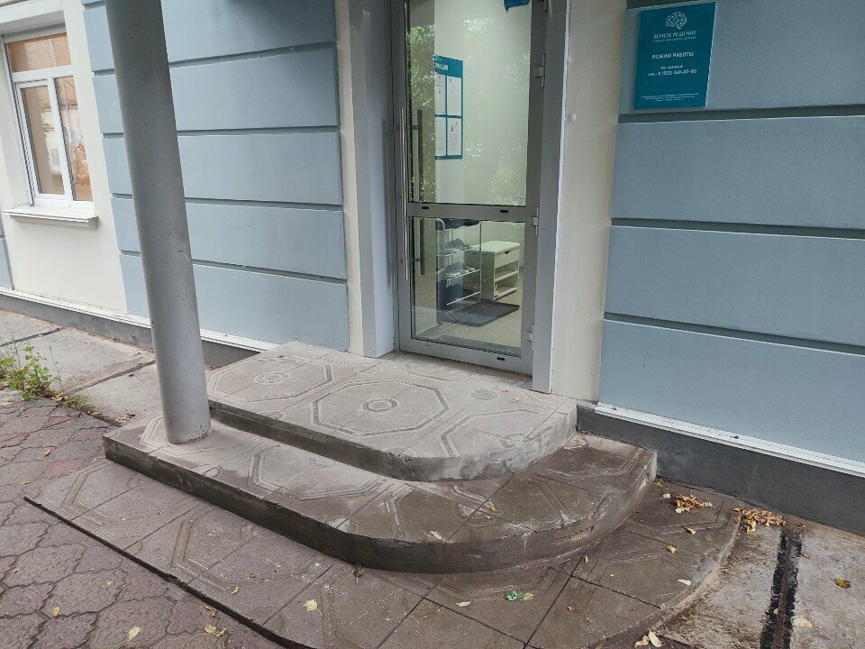 Tıp merkezleri ve klinikler Верное решение, Perm, foto