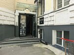 Цветы (Arbat Street No:11), yönetim ofisi  Moskova'dan