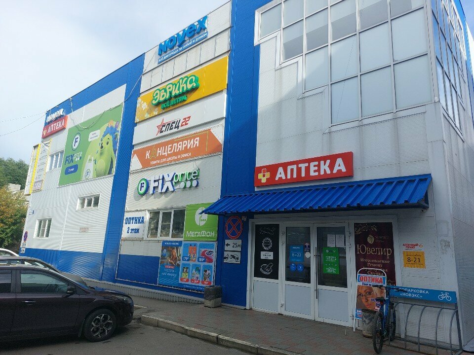 Kuyumcu atölyeleri Золотист, Barnaul, foto