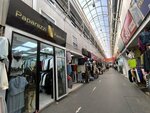Paparazzi fashion (MKAD, 14th kilometre No:30), giyim mağazası  Moskova'dan