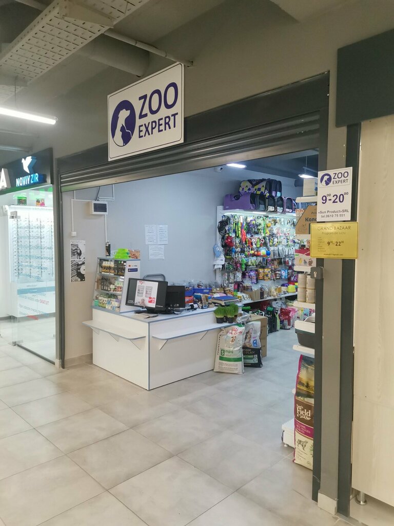 Petshop ZooExpert, Kişinev, foto