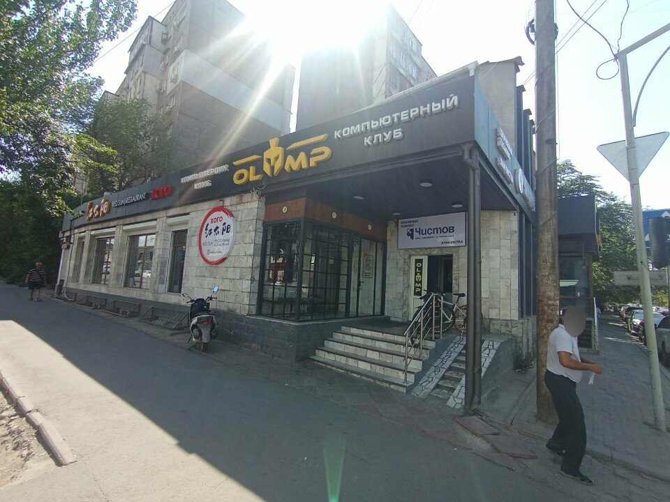 Bilgisayar kulübü Olymp, Bişkek, foto