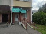 Beauty Mania (Ladozhskaya Street No:109), kuaförler  Penza'dan