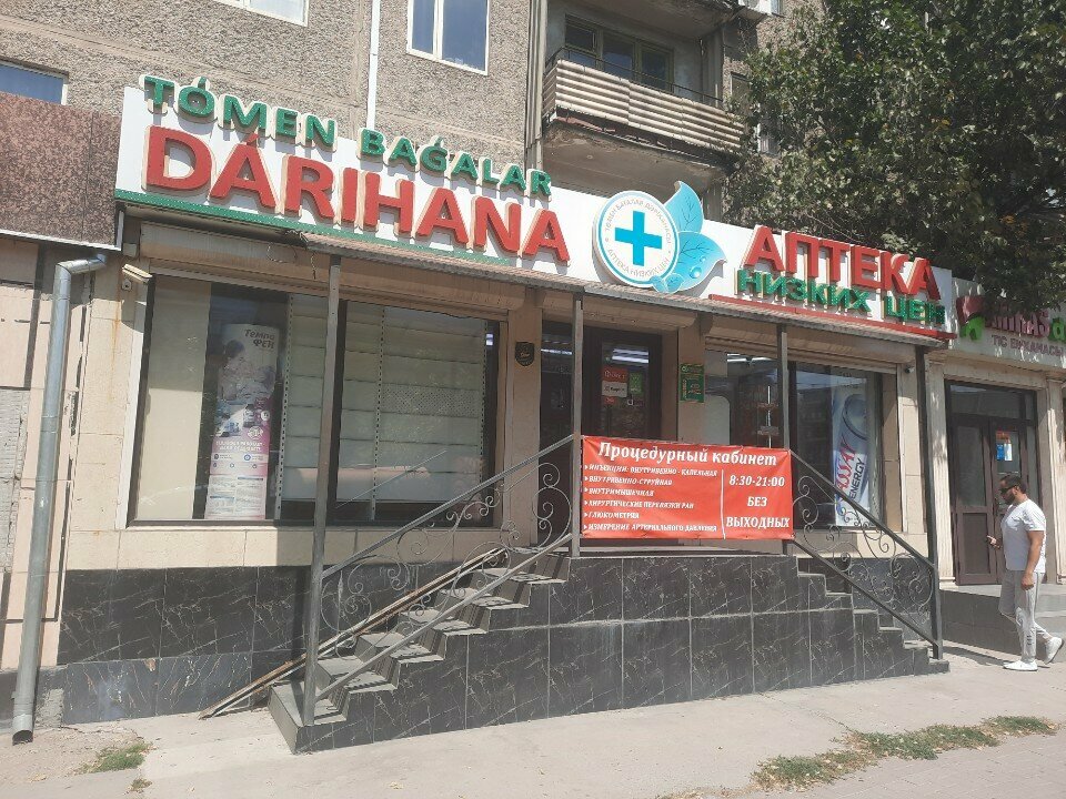 Eczaneler Pharmacy, Çimkent (Şımkent), foto