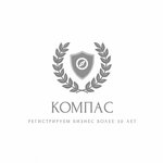 Kompas (Bratyev Gorozhankinykh Street No:2Б), hukuk büroları  Krasnogorsk'tan