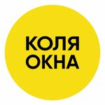 Коля Окна и ещё двери (Moscow Region, 46K-4071, 498), pencere üretim, satış ve montaj firmaları  Moskova ve Moskovskaya oblastından