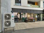 Ikl (Dalmatinska Street No:28), bar  Belgrad'dan