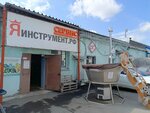 Автополимер (Kuznetskiy prospekt No:85В), kaplama hizmetleri  Kemerovo'dan